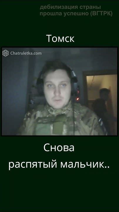 Распятый мальчик Опять война фиксацияподонков Youtube