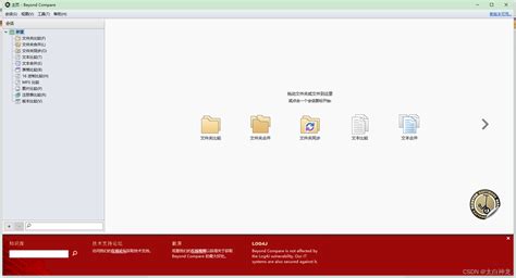 Bcompare密钥过期或bcompare许可证密钥已被吊销 Csdn博客 Bcompare密钥过期或bcompare许可证密钥已被吊销 Csdn博客