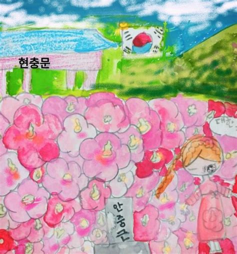 방문미술 6월호국보훈의달 6 25 나라사랑그리기 무궁화그리기 태극기그리기 이순신그림 무궁화꽃노래 우리나라꽃노래 태극기노래 관악