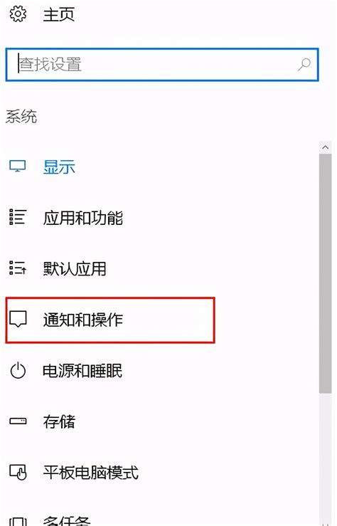 Win10右下角图标如何隐藏