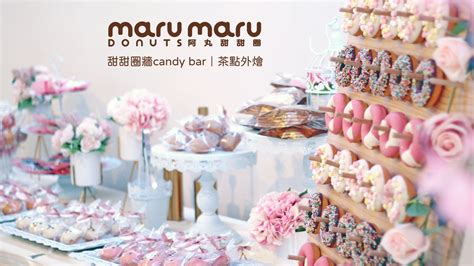 甜甜圈牆 Candy Bar｜活動外燴、婚禮派對專屬點心桌｜maru Maru Donuts
