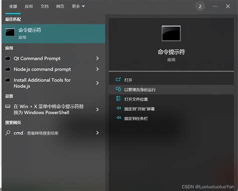 Nodejs与vue Cli的安装及配置指南 Csdn博客