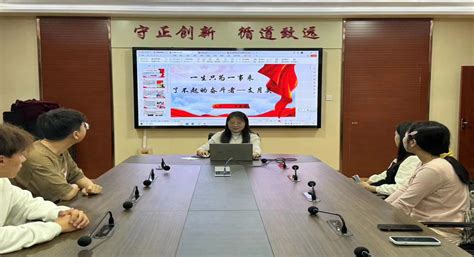马克思主义学院研究生会举办五老精神内化于心外化于行主题分享活动 河北经贸大学综合新闻网