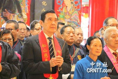香港中評網：松山慈惠堂辦繞境 馬英九、朱立倫到場
