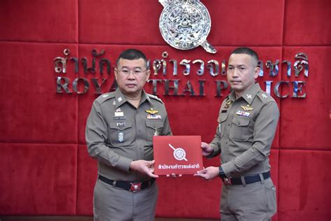 ผบ ตร มอบประกาศเกียรติคุณ ตำรวจ ทำดี มีรางวัล