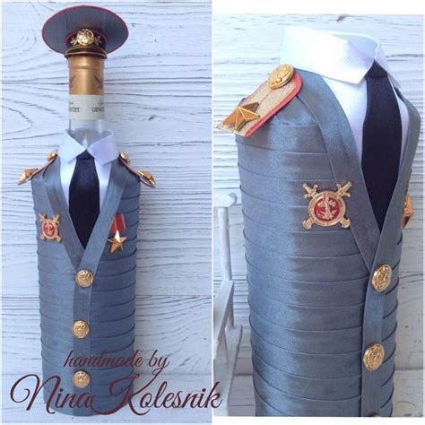 Мужской Оригинальный подарок офицеру военному мужчине в интернет ...