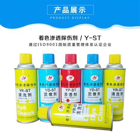 超声波探伤仪 测厚仪价格 着色探伤剂 磁粉机型号 无锡好威无损检测设备有限公司