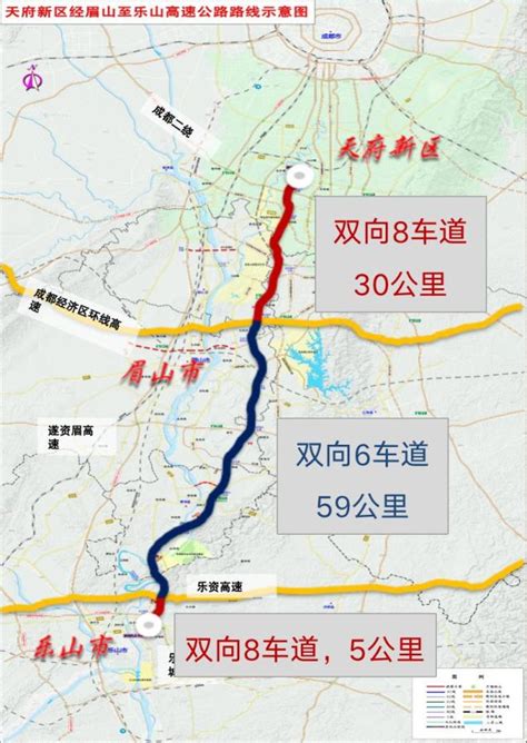 四川：天眉乐高速初步设计已获批复 行业新闻 中铁城际规划建设有限公司