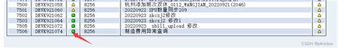 sap程序发布流程 sap dev、qas和prd 发布流程图 csdn博客