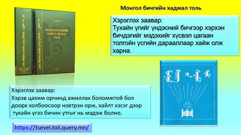 Мэдлээ Цахим контент