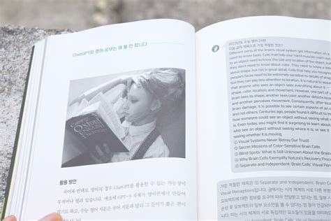 인공지능 빅이슈 챗 Gpt 마침내 찾아온 특이점 인공지능 빅이슈 챗 Gpt 마침내 찾아온 특이점