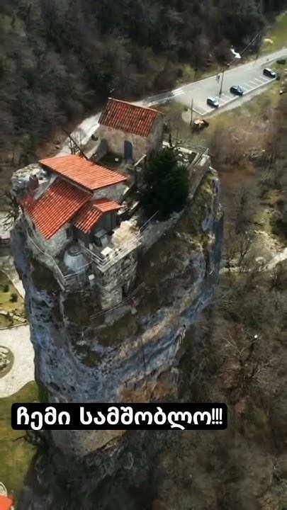 კაცხის სვეტი Youtube