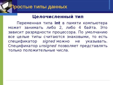 Презентации по информатике Язык программирования C