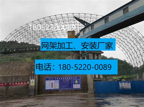 网架加工网架厂家 网架加工厂 球形网架 螺栓球网架加工 螺栓球形网架厂家网架价格