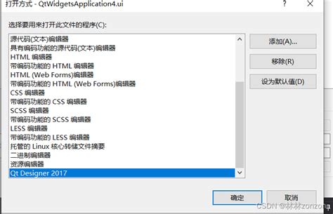 qt5 14 2 vs2019 vtk8 2 0配置环境 qt vtk配置 csdn博客