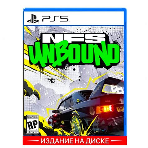 Игра Need for Speed Unbound (PlayStation 5, Оригинальный) купить по ...