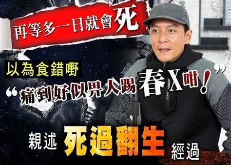 再晚一天求醫就會死！44歲男神吳彥祖盲腸炎暴瘦15磅：九天沒進食 每日頭條