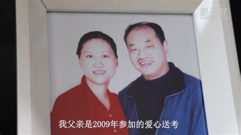 新华全媒｜父女两代人 延续13年的爱心送考四川在线