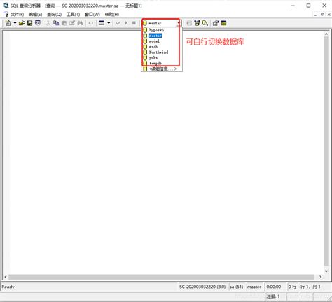 Win10、win7安装sqlserver2000最详细教程win10 安装sql2000 Csdn博客