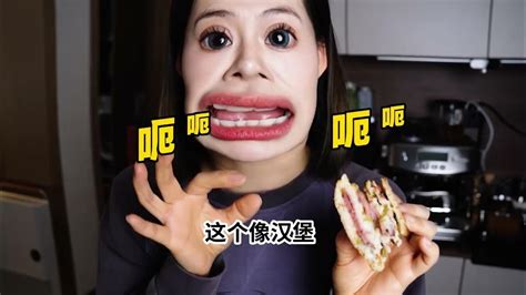 这家欧包好吃么？ 总结欧包还是甜口更好吃！欧包 Youtube