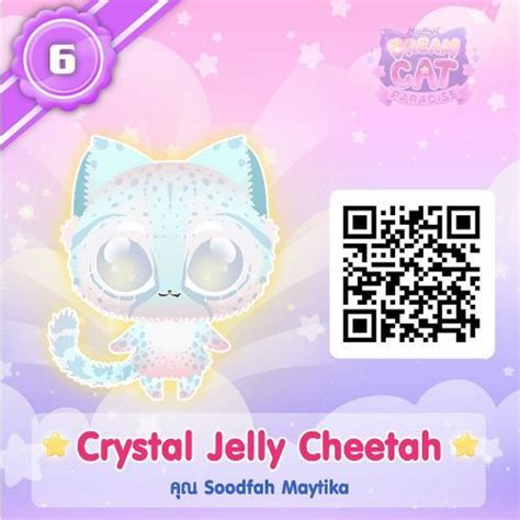 Pin Von Lune Lune Auf Dream Cat Paradise