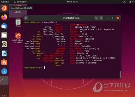 Ubuntu20 04下载 Ubuntu系统镜像 V20 04 中文免费版下载 当下软件园