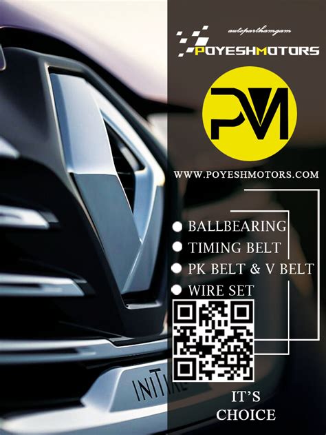 کیت تایم ال 90 پویش موتور 2025