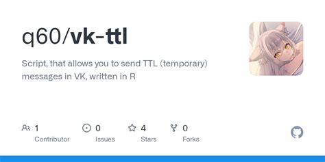 Github Q Vk Ttl Script That Allows You To Send Ttl Temporary Messages In Vk Written In R
