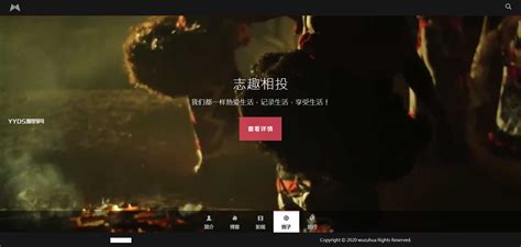 黑色响应式动态背景个人引导博客主页介绍官网html源码 Yyds源码网
