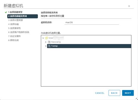 VMware Esxi 6 7 安装macOS unlocker 创建虚拟机6 5 7 0通用 拓扑网