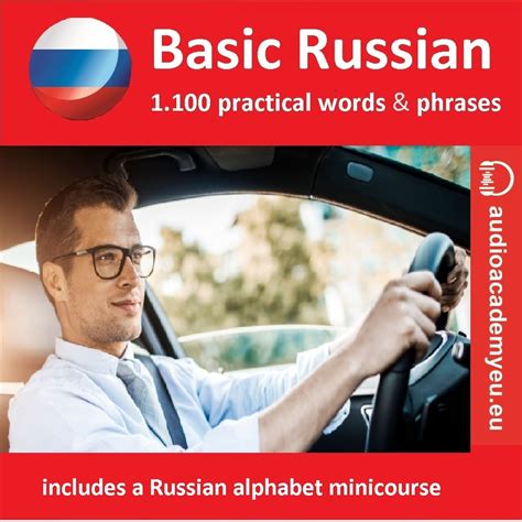 Basic Russian Audioacademy