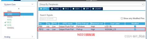 Stm32cubemx之硬件spi驱动w25q64it阿水的技术博客51cto博客