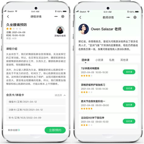 瑜伽健身教练预约排课约课会员小程序app系统源码的重要性？龙兵科技 龙兵科技，自主研发，源码交付，专注软件研发10年，各行业源码齐全，欢迎咨询
