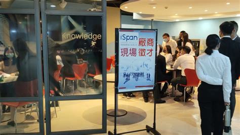 前端工程師徵才活動最快週五登場 資展邀請企業免費參加