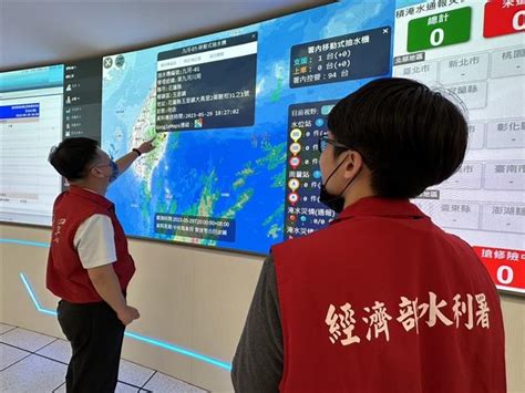 中颱瑪娃晚間發布海警！經濟部：應變小組開設二級全面戒備 產業動態 財經 Nownews今日新聞