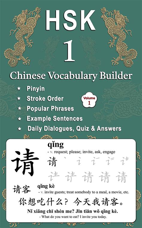 Buy Chinese Hsk 1 Mandarin Character Workbook With New Words From