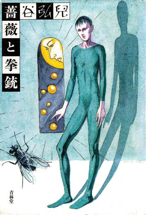 Read Guns And Roses Manga Online For Free
