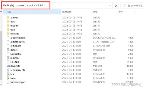 Yolov3模型训练——使用yolov3训练自己的模型yolov3pt对应的yaml文件是哪个 Csdn博客