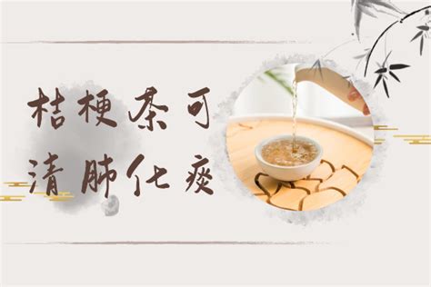清肺化痰的茶饮有哪些？ 养生茶 轻壹