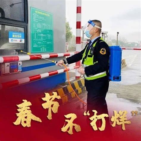 春节不“打烊”⑥ 大年初二，我们在坚守嘉通集团普通人