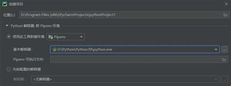 pycharm虚拟环境下安装第三方库 pycharm虚拟环境下安装第三方库 腾讯云开发者社区 腾讯云