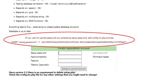 Exim And Dovecot Postfixadmin
