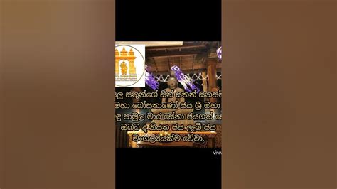 සුබ අලුත් අවුරුද්දක් වේව Getabaruwa Youtube