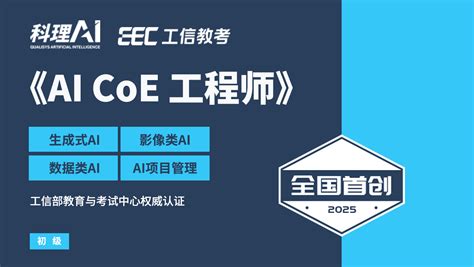 科理ai