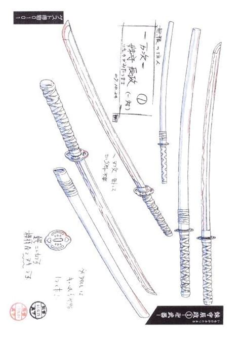 Katana Drawing Reference