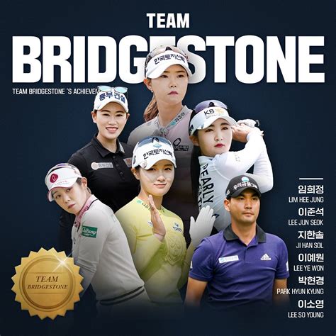 브리지스톤골프 2022 시즌의 하반기로 접어든 8월 팀 브리지스톤의 선수들이 현재까지 어떤