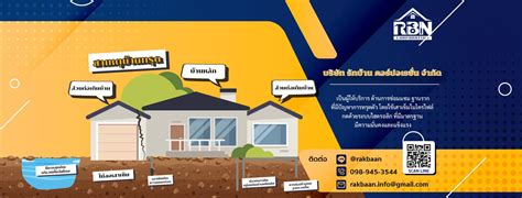 Apwindowfilmฟิล์มกรองแสง Added Apwindowfilmฟิล์มกรองแสง