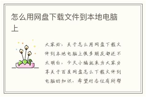 Pakchunk是什么文件 杰艾尔技巧网