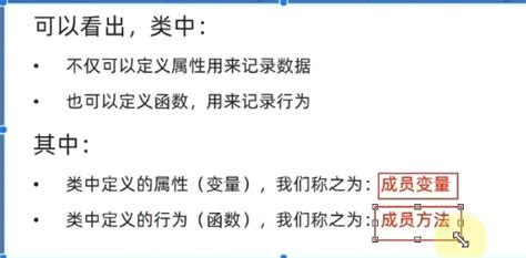 126p类的使用 Monikaaa 博客园