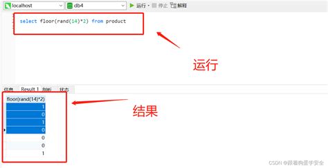 网络安全之sql注入漏洞复现（中篇）（技术进阶） csdn博客